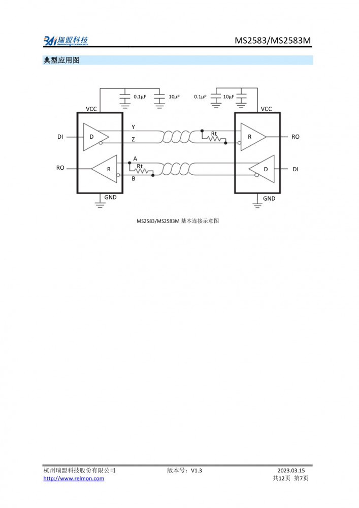MS2583 datasheet page 7