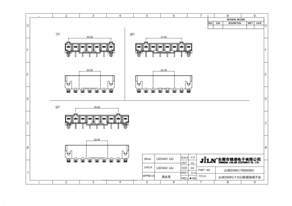 JL9EDGRC-75008B01 technical drawing page 3