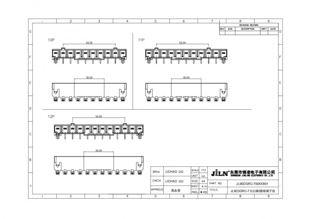 JL9EDGRC-75008B01 technical drawing page 4