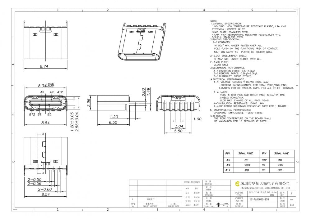 HC-AA0B010-158 technical drawing page 1