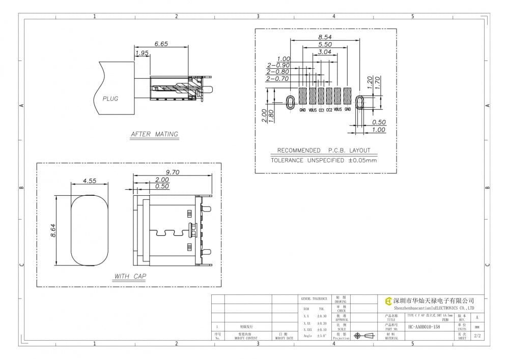 HC-AA0B010-158 technical drawing page 2