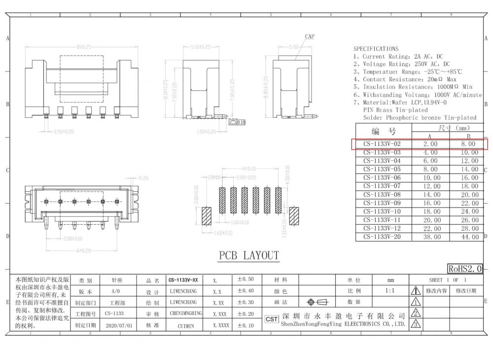 CST CS-1133V technical drawing page 1