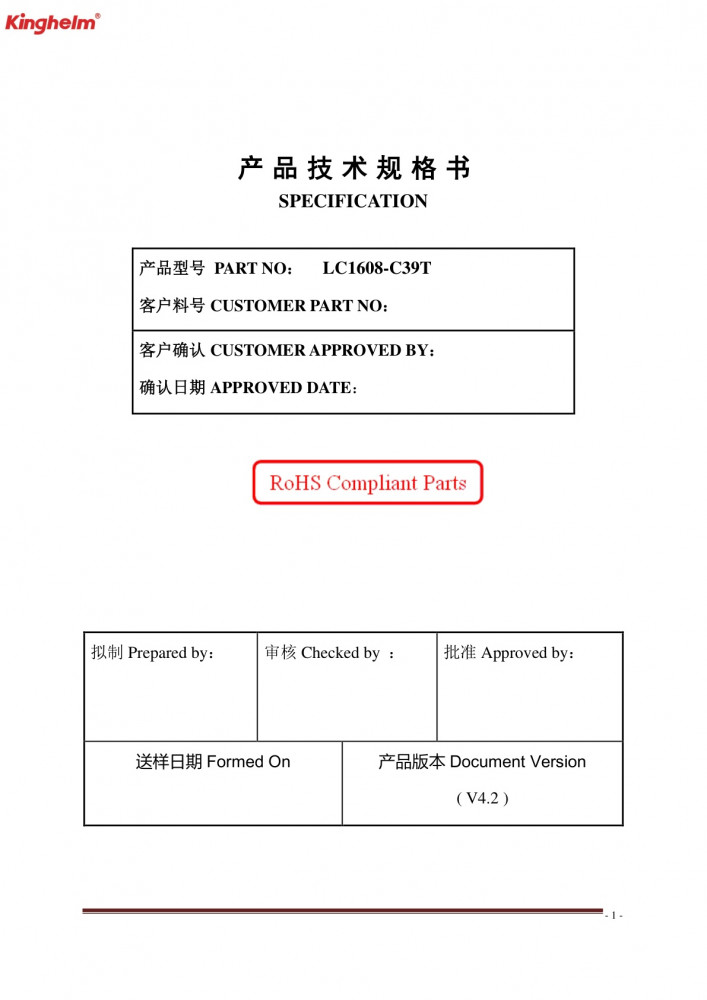 KH-LC1608-C39T datasheet page 1