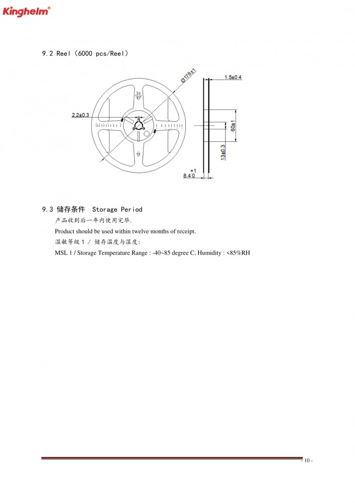 KH-LC1608-C39T datasheet page 10