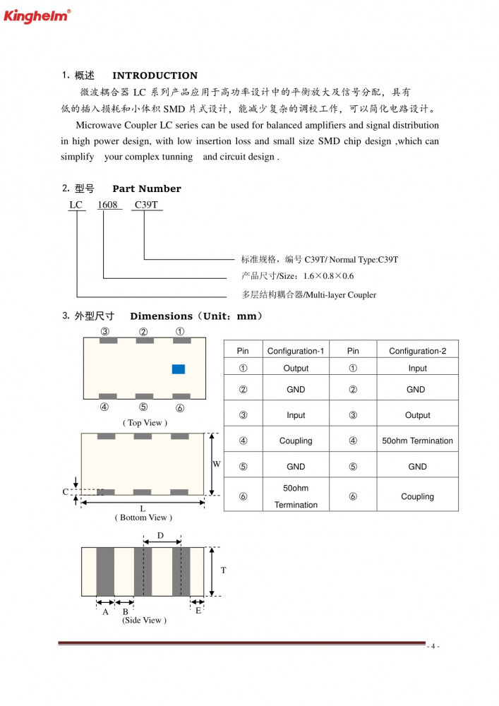 KH-LC1608-C39T datasheet page 4