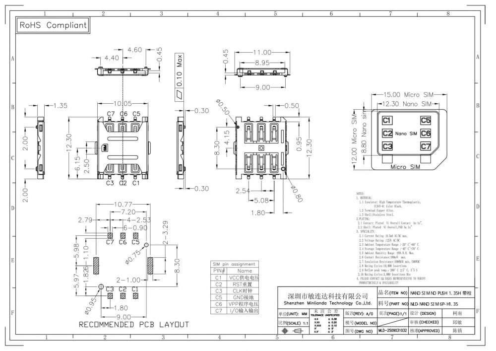 MLD-NANO SIM 6P-H1.35 manufacturer drawing