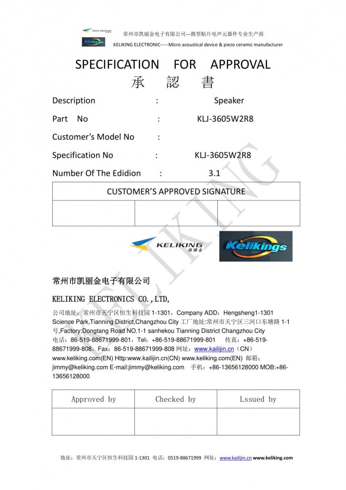 KLJ-3605W2R8 specification approval cover