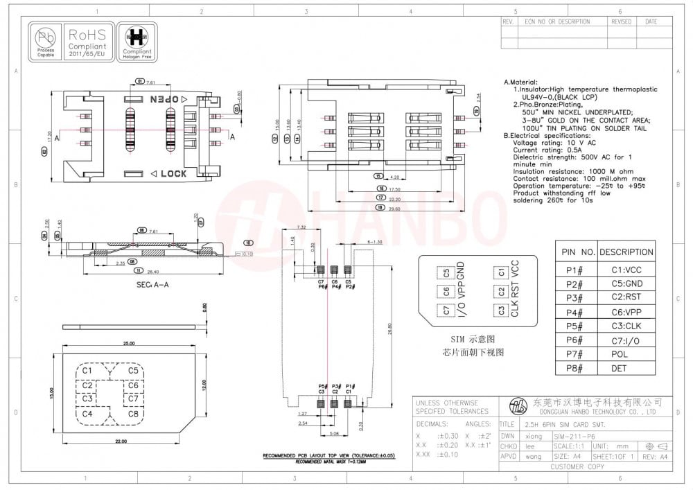 SIM-211-P6 technical document preview