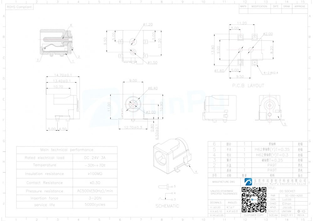 XUNPU DC-050-A200 technical document preview