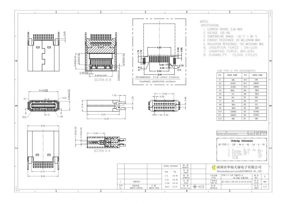 HCTL HC-TYPE-C-24P-CP1.0-5A-L9.25-01 technical drawing page 1