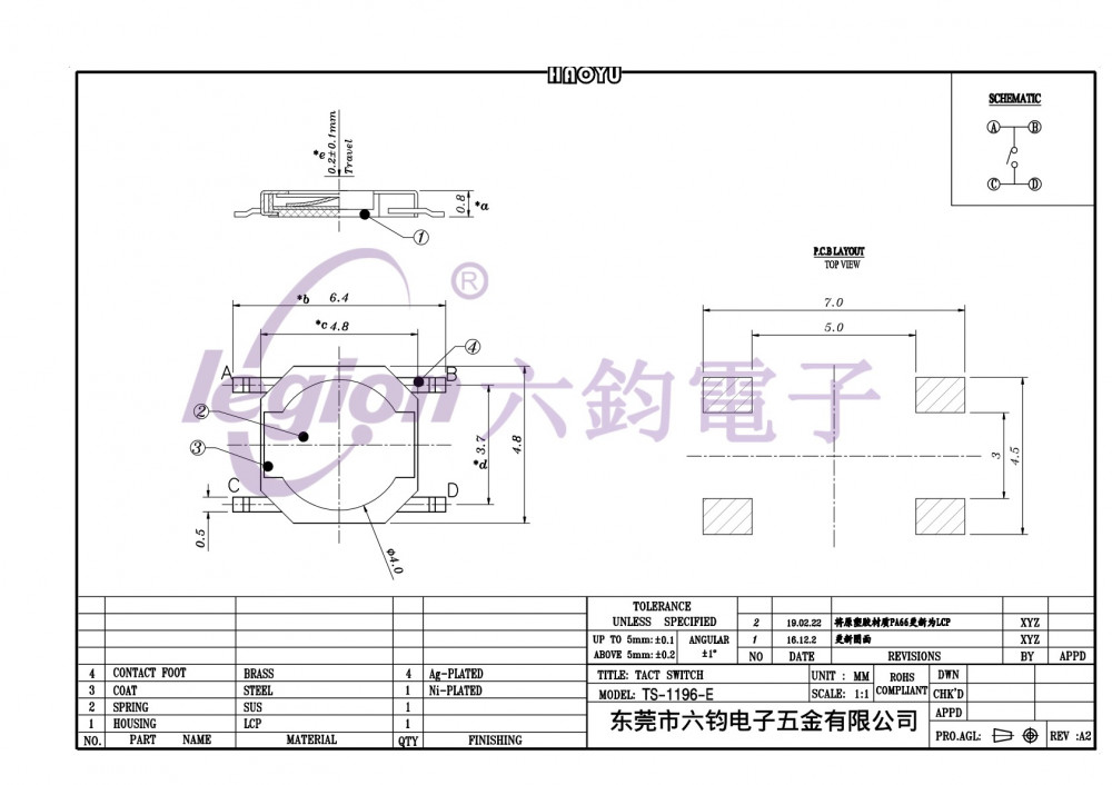 Legion TS-1196-E technical drawing