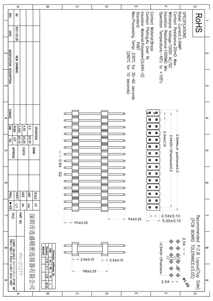 Liansheng PH-01277 technical drawing page