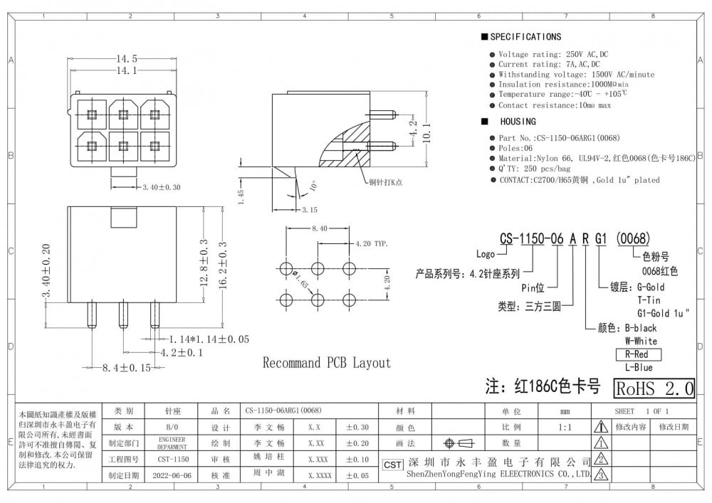 CST CS-1150-06ARG1/0068 technical drawing