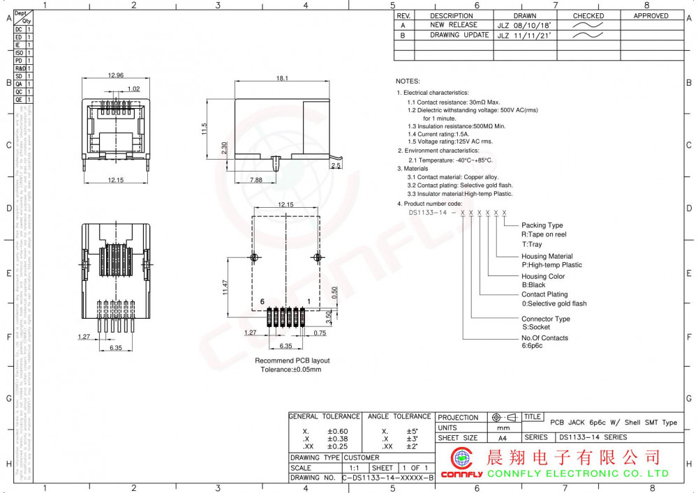 DS1133-14-6S0BPR technical drawing preview