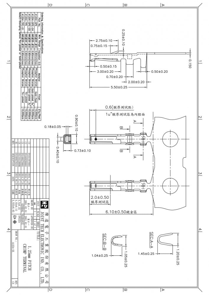 A1254-TPE technical document preview