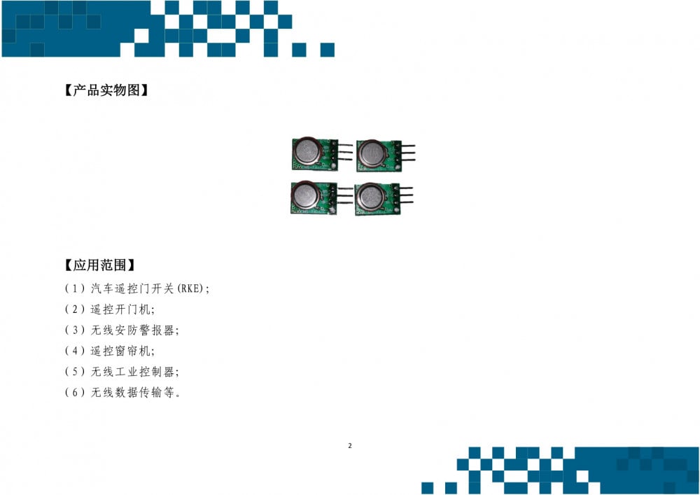 CNS-TX1-433M datasheet page 4