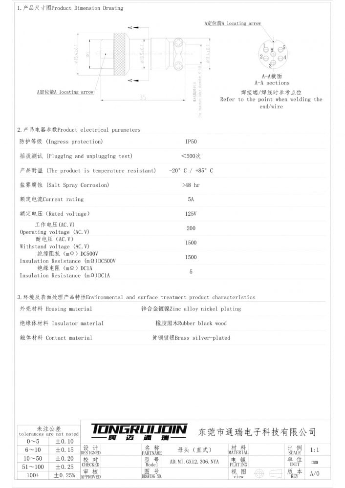 AD.MT.GX12.306.NYA technical drawing