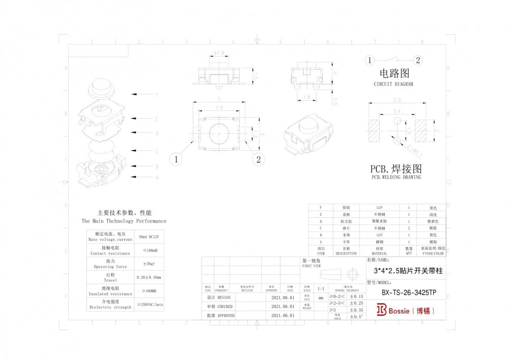 BX-TS-26-3425TP technical document preview