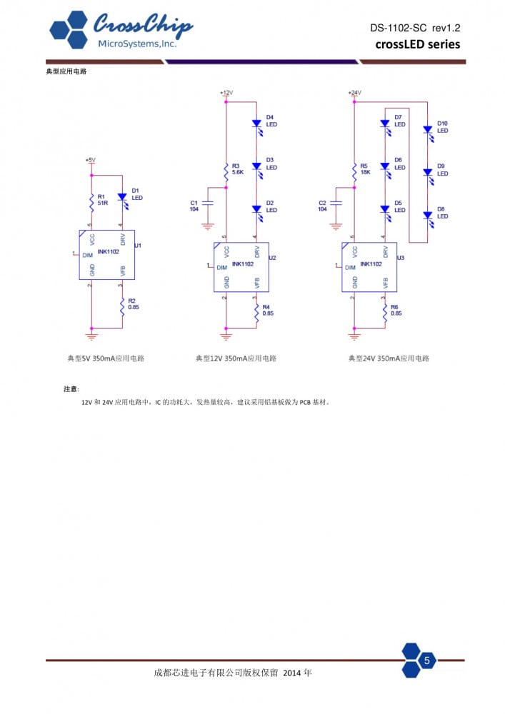 INK1102ST datasheet page 5