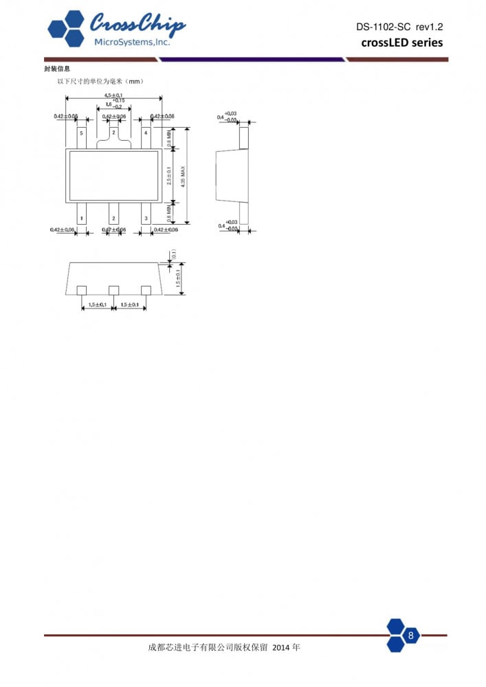 INK1102ST datasheet page 8