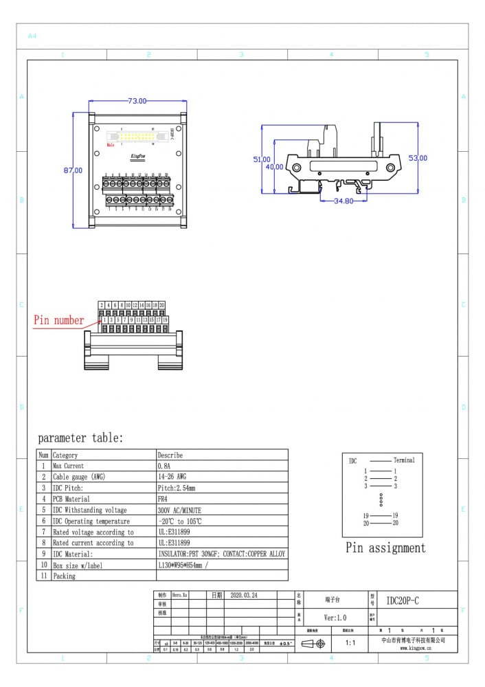 KINGPOW IDC20P-C terminal block technical drawing