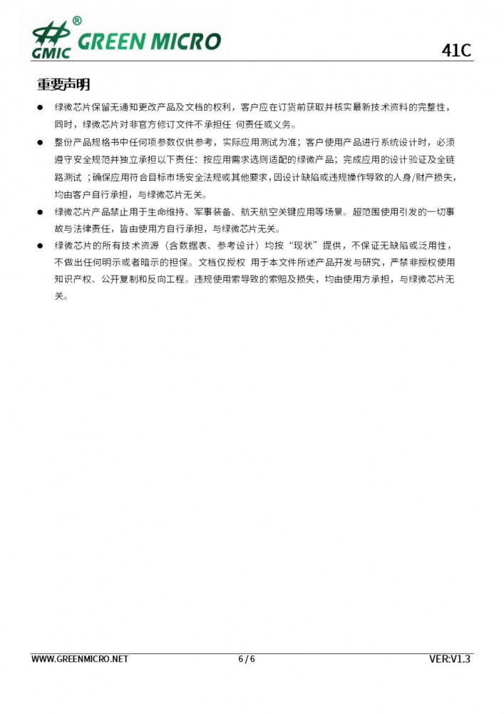 TIP41C255 datasheet page 6