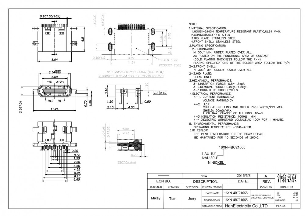 161N-4BC21665 technical drawing page 1