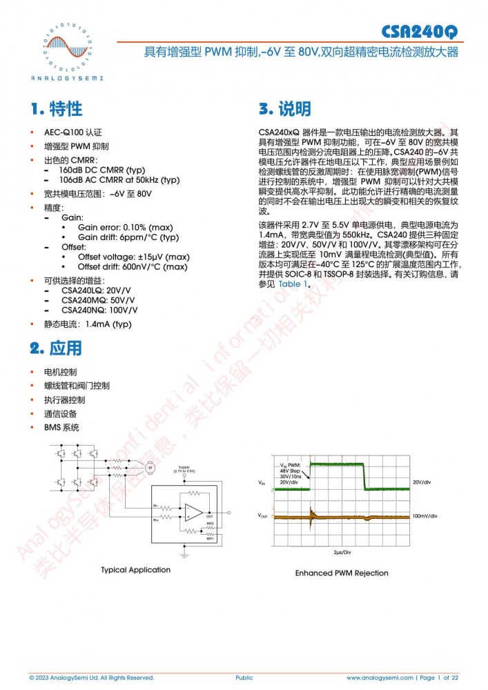 CSA240 datasheet page 1