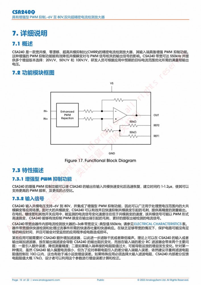 CSA240 datasheet page 10