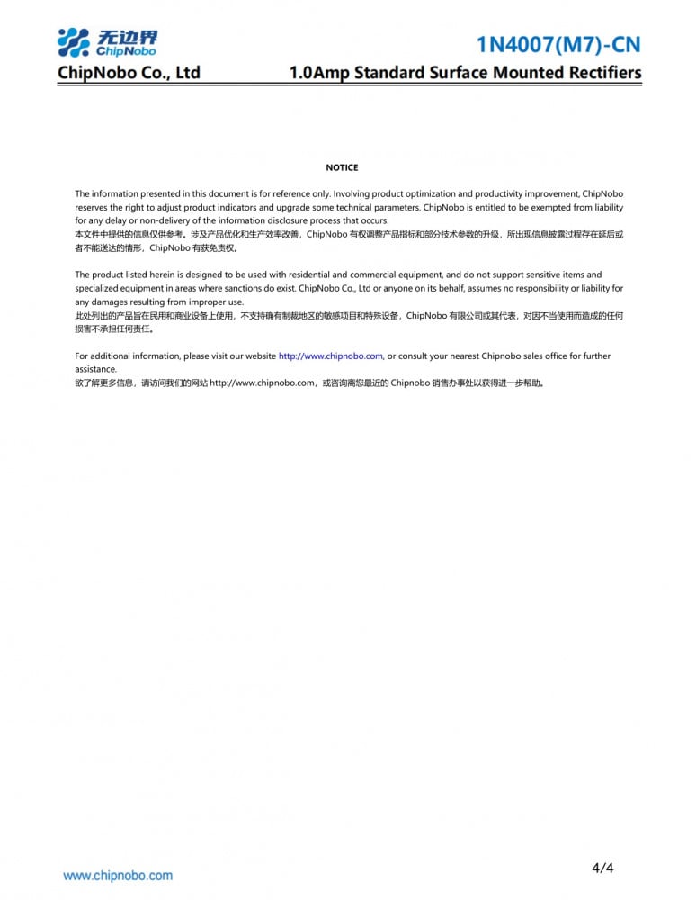 1N4007(M7)-CN datasheet page 4