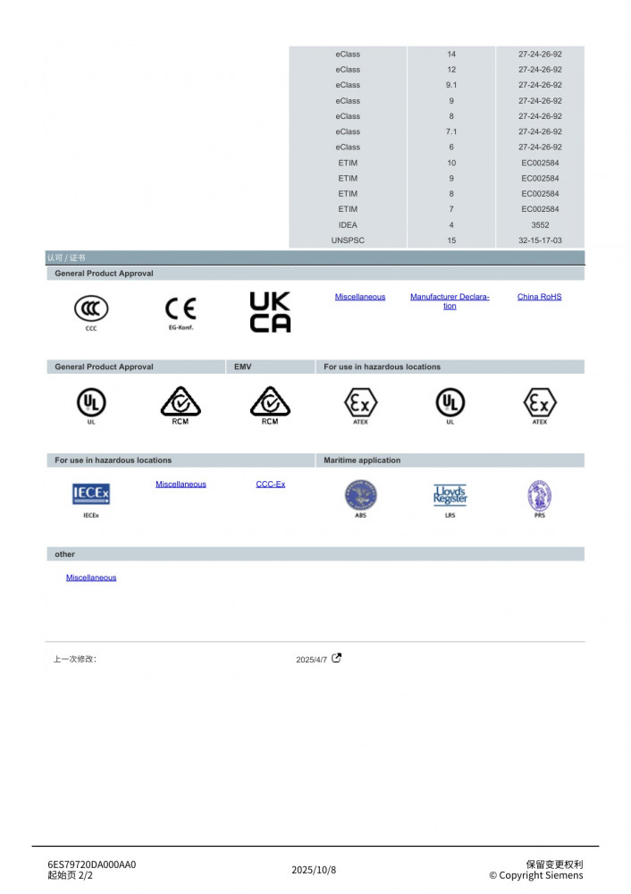 Siemens 6ES7972-0DA00-0AA0 datasheet page 2