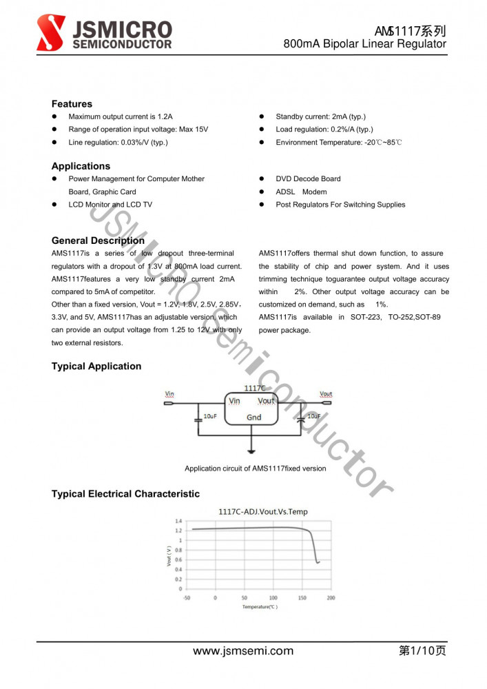 AMS1117-3.3V datasheet page 1