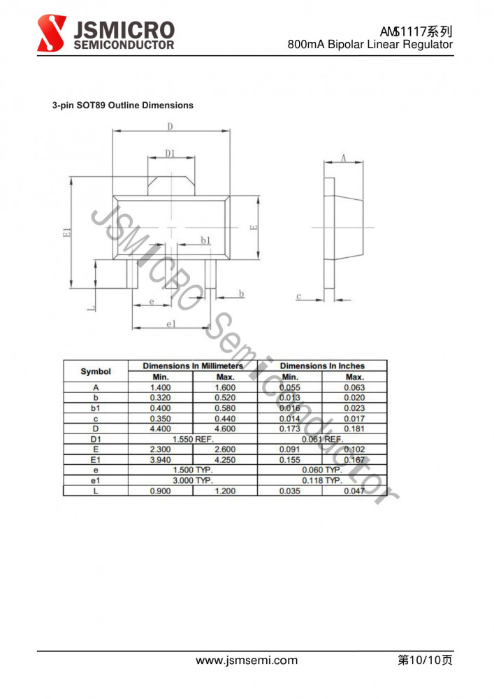 AMS1117-3.3V datasheet page 10