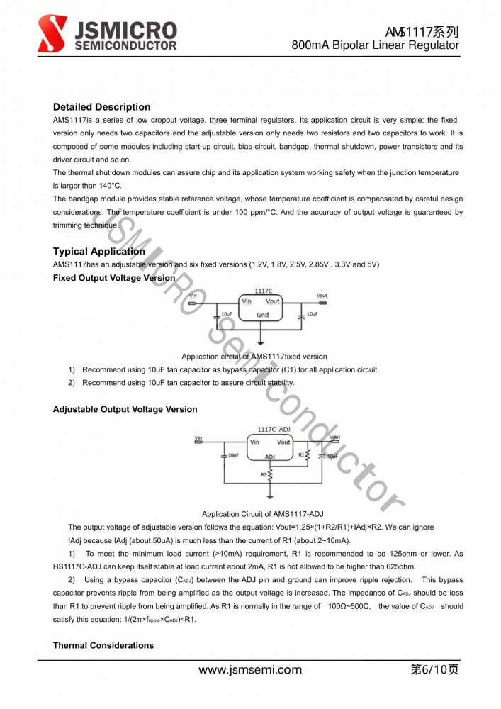 AMS1117-3.3V datasheet page 6