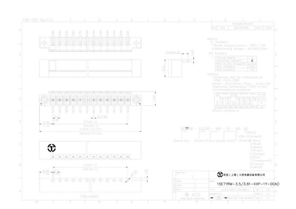 Toponelec 15ETYRM product technical drawing