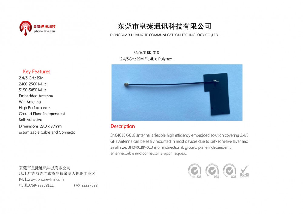3N0401BK-018 technical document page 1