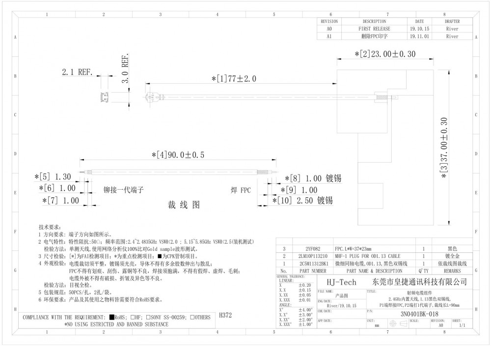 3N0401BK-018 technical document page 4