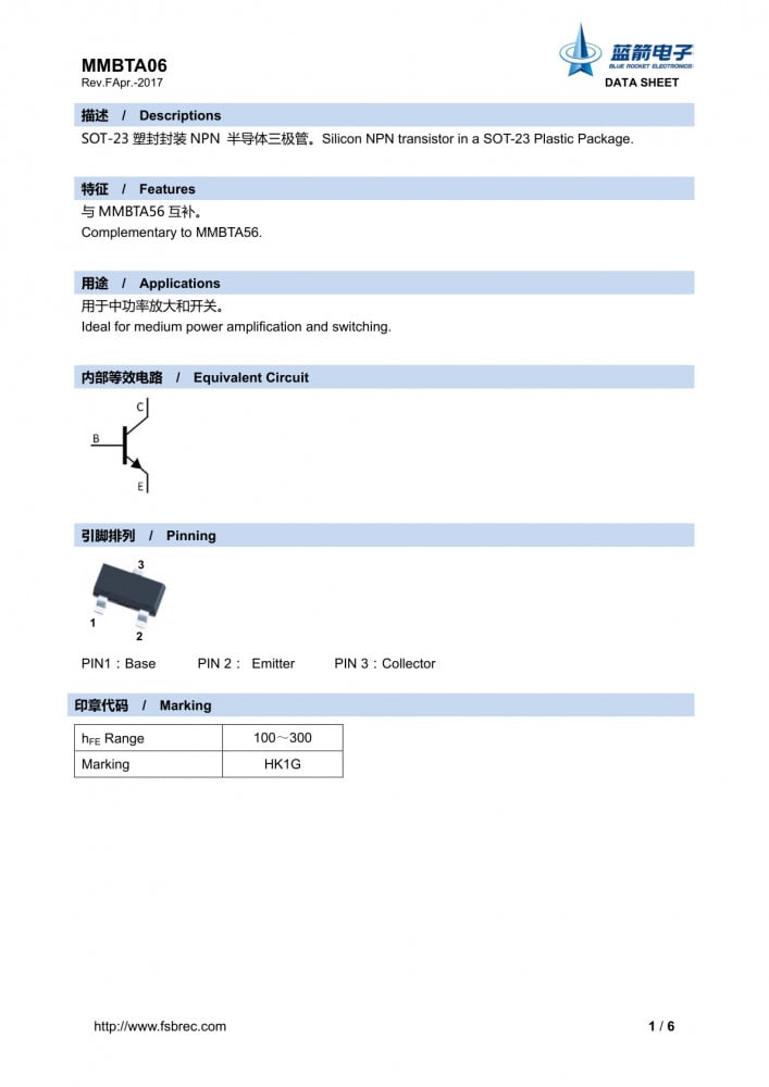MMBTA06 datasheet page 1