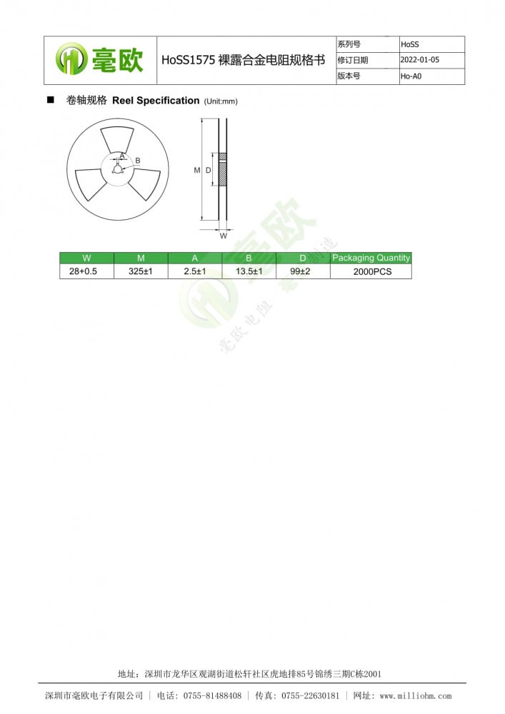 HoSS5930 datasheet page 4