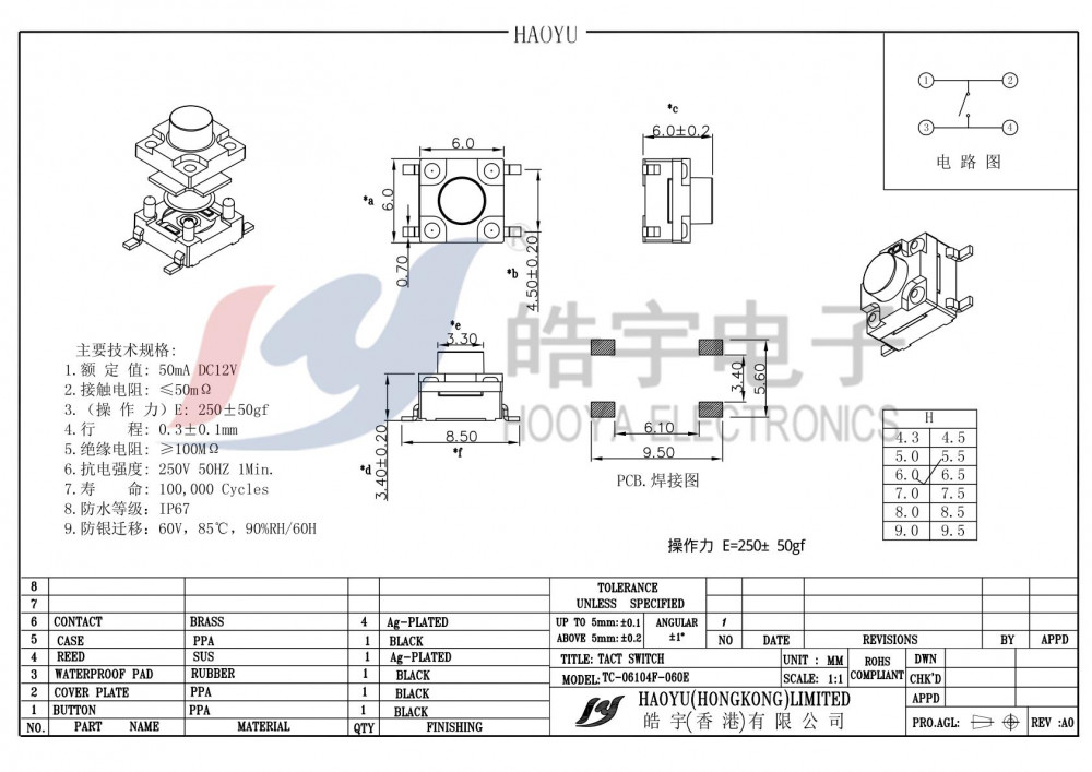 HOOYA TC-06104F-060E technical drawing
