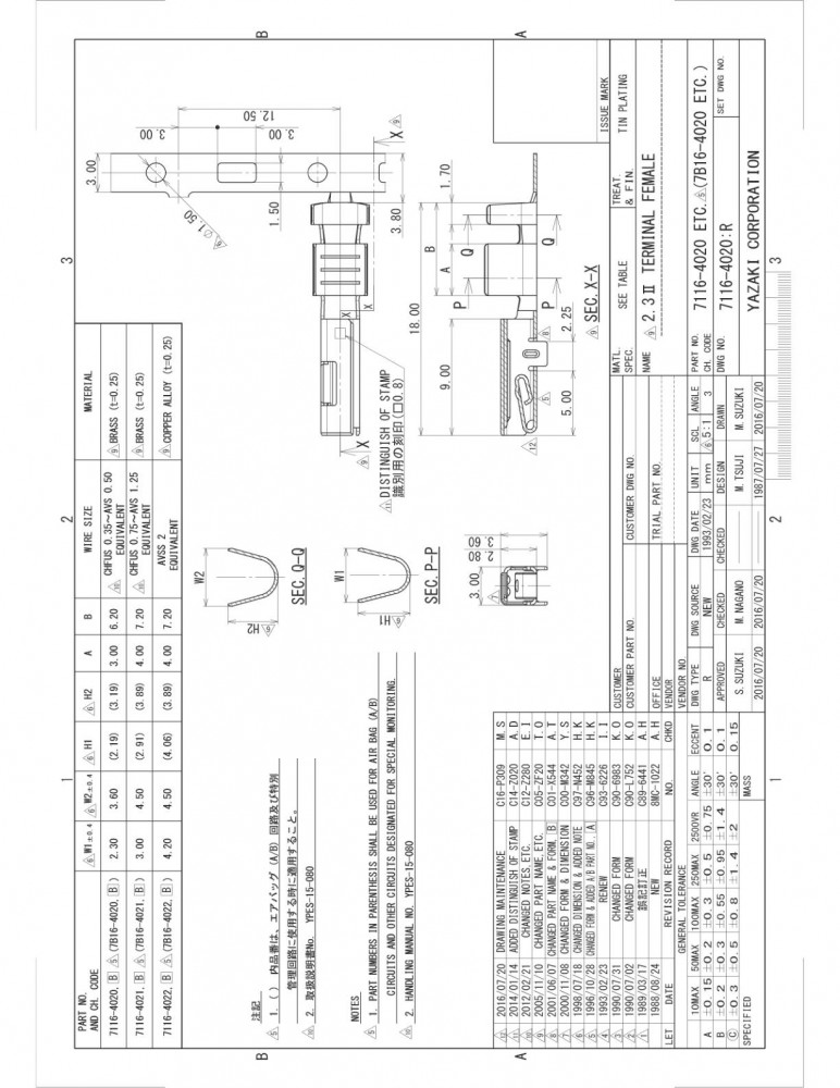 YAZAKI 7116-4020 technical drawing