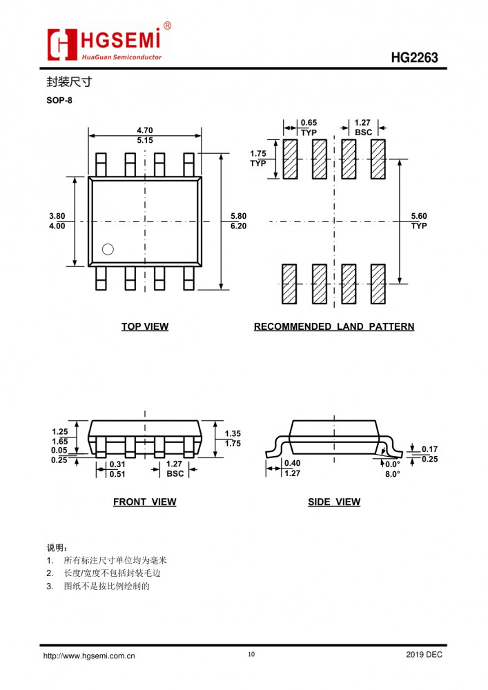 HG2263 technical document page 10