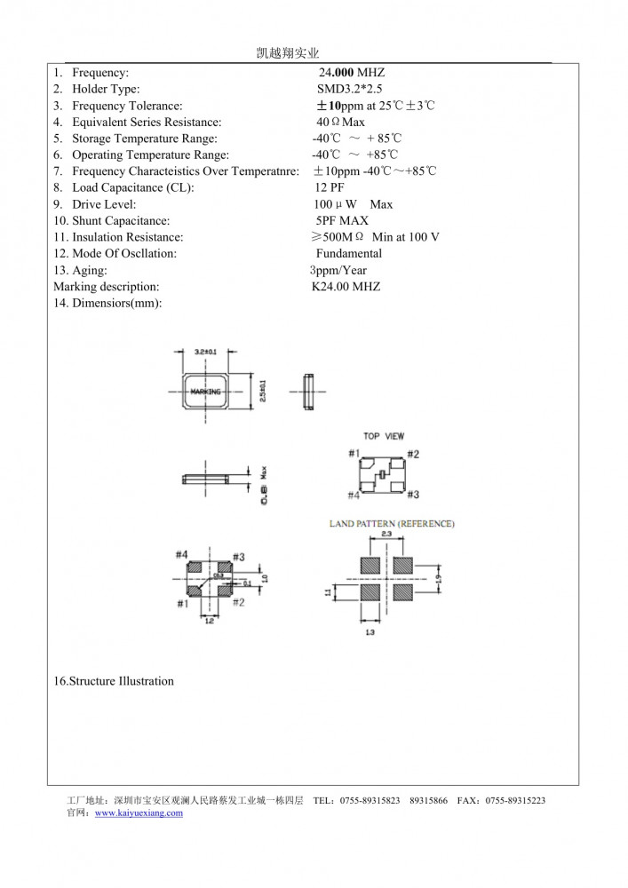 KYX K3A240001210 datasheet page 4