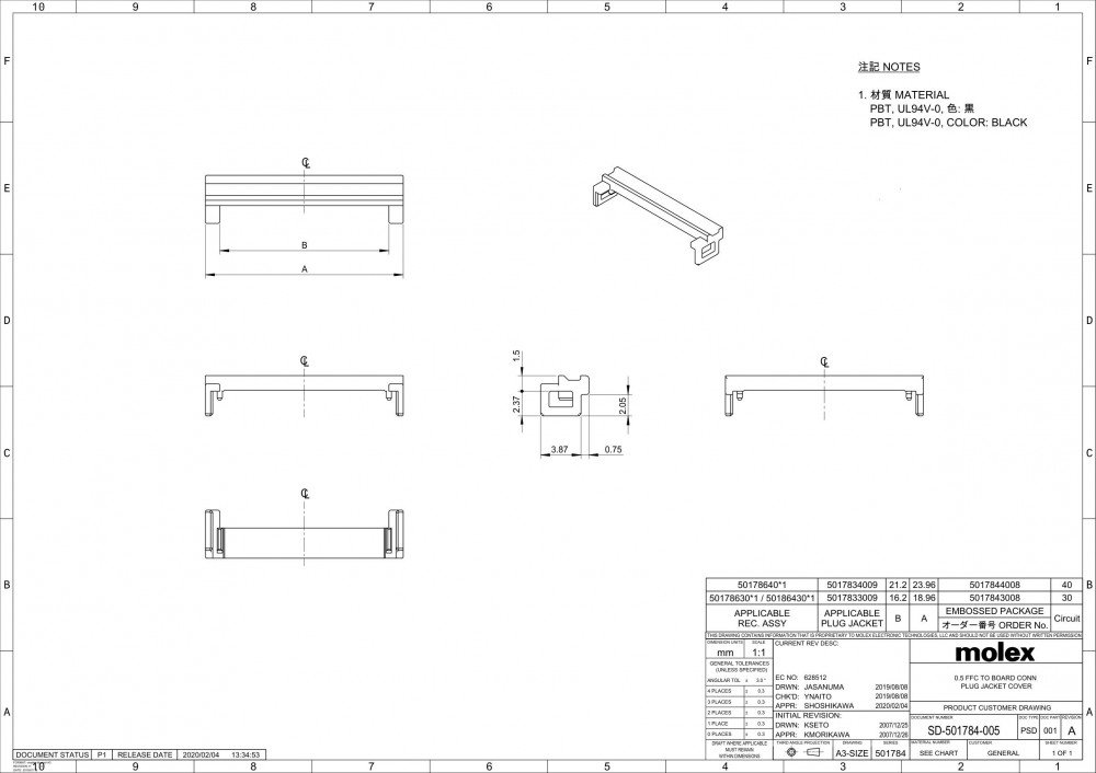 501784 series plug jacket cover drawing reference