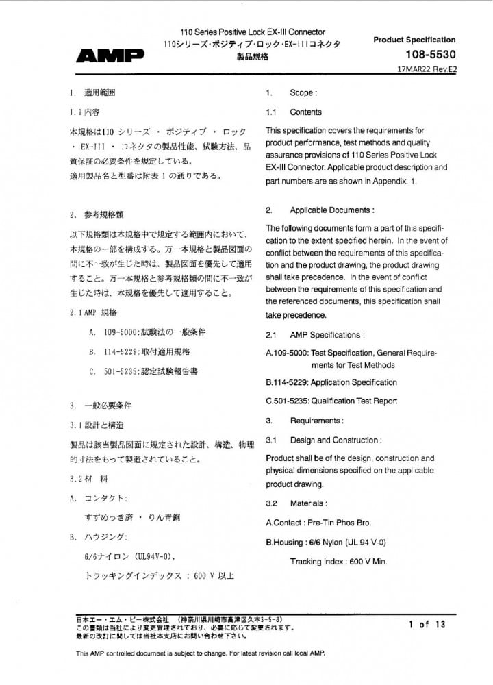 1827628-1 technical document page 1