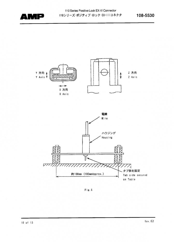 1827628-1 technical document page 10