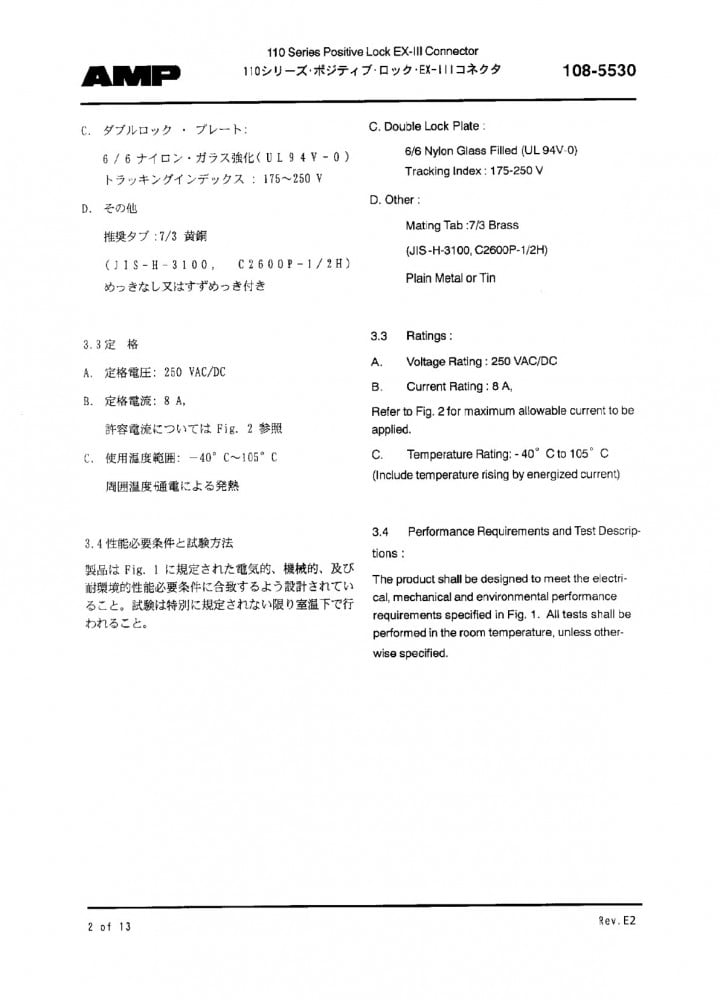 1827628-1 technical document page 2