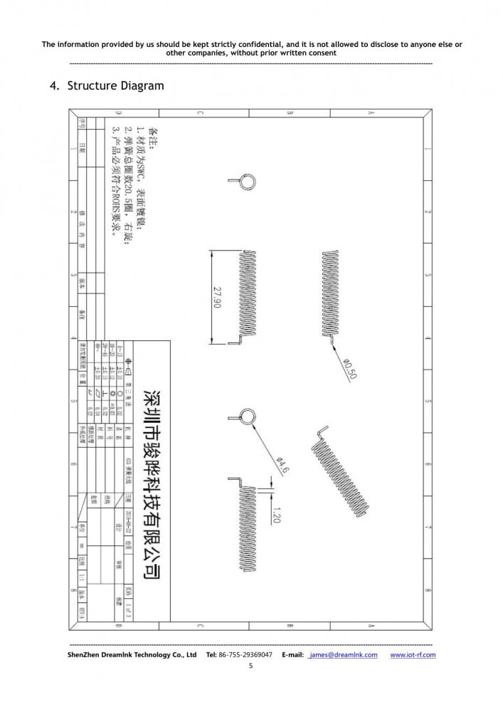 DreamLNK T14-433M application guidance page