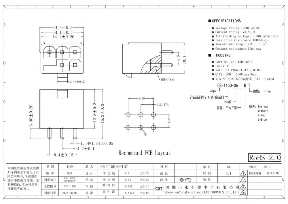 CS-1150-06IBT technical drawing preview