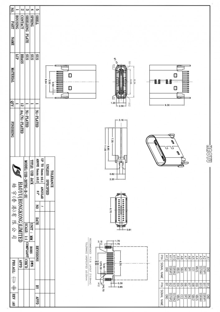 HOOYA USB-307HG-B-SU specification page 8